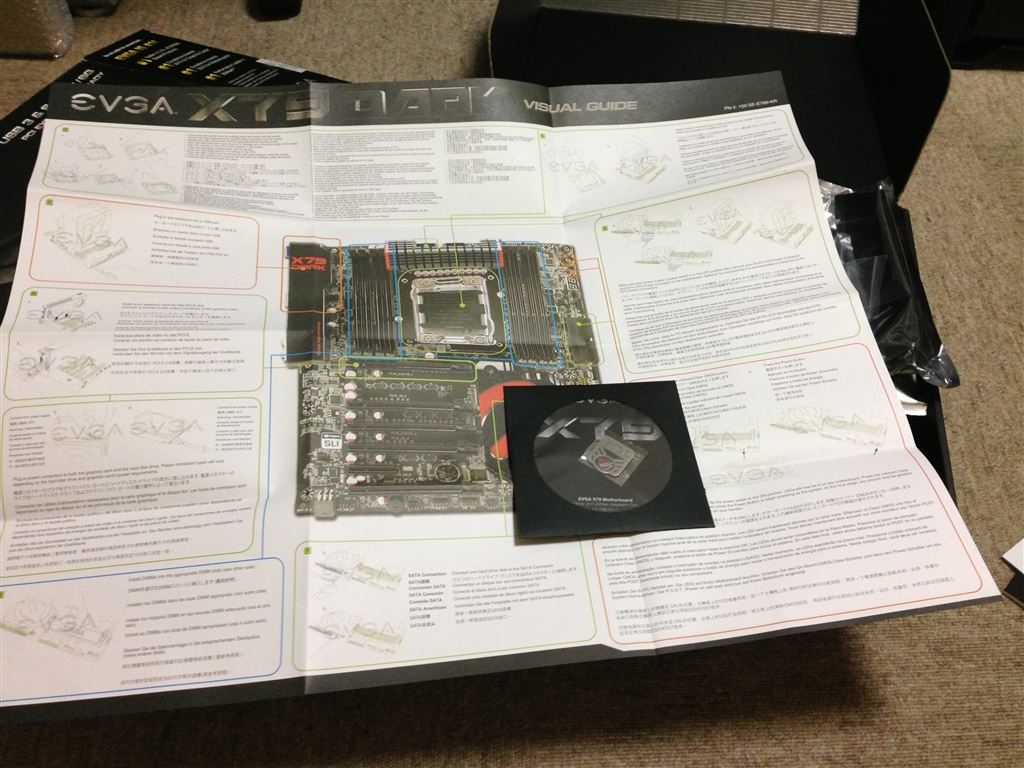 価格.com - 『簡単な日本語の説明があった』EVGA X79 Dark 150-SE-E789-KR gugurekasuさんのレビュー ...