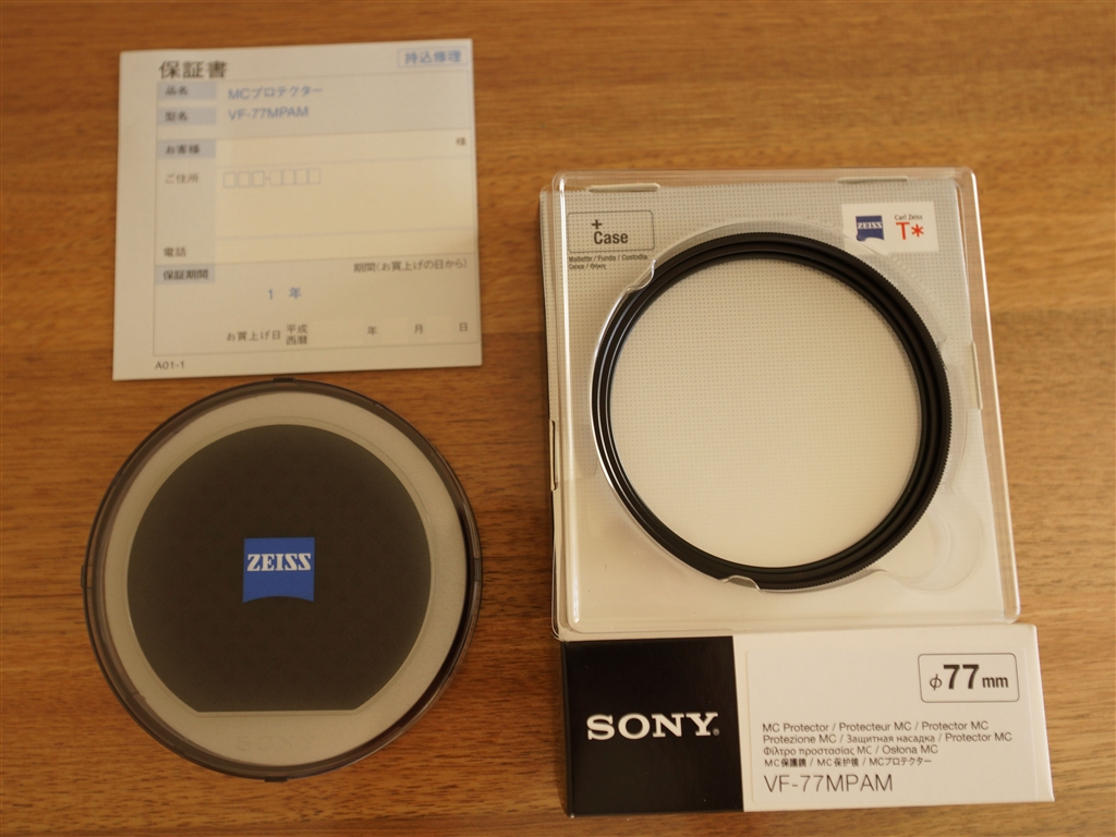 価格.com - SONY VF-77MPAM 77mm G.U.N.D.A.M.R.X.7.8.2.さんのレビュー・評価投稿画像・写真「満足 ...