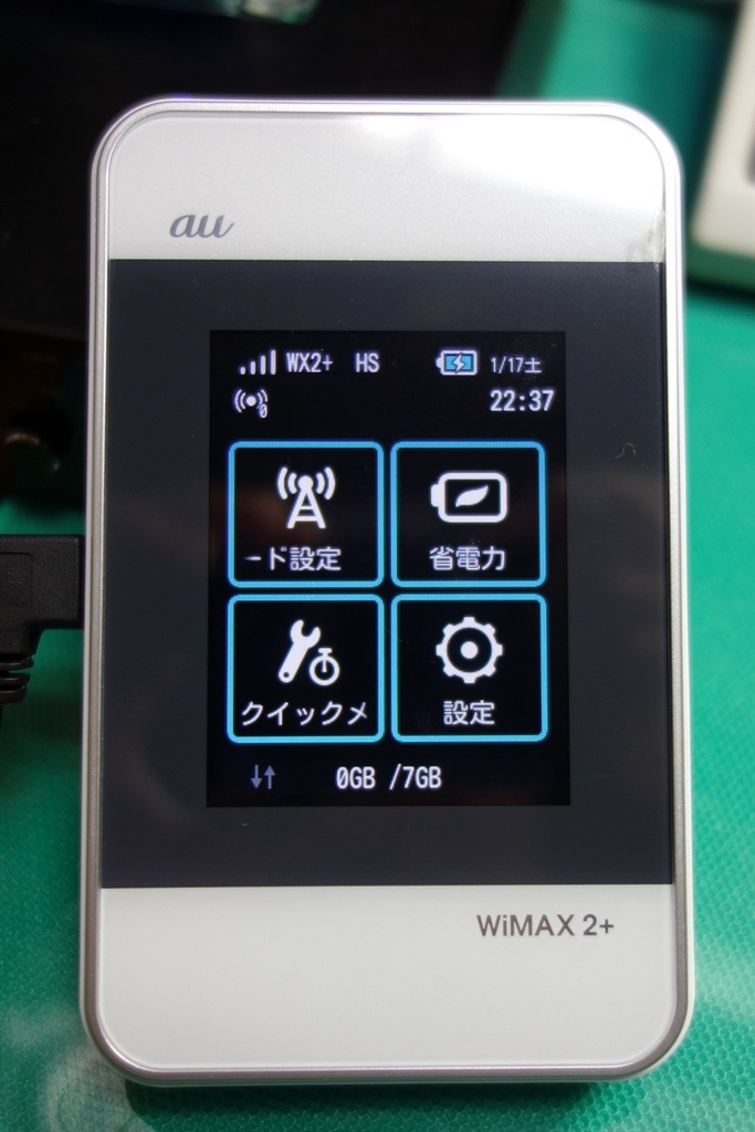 価格.com - 『WiMAX2+だとアンテナピクトが4本立っていますが・・・』HUAWEI Wi-Fi WALKER WiMAX 2 ...