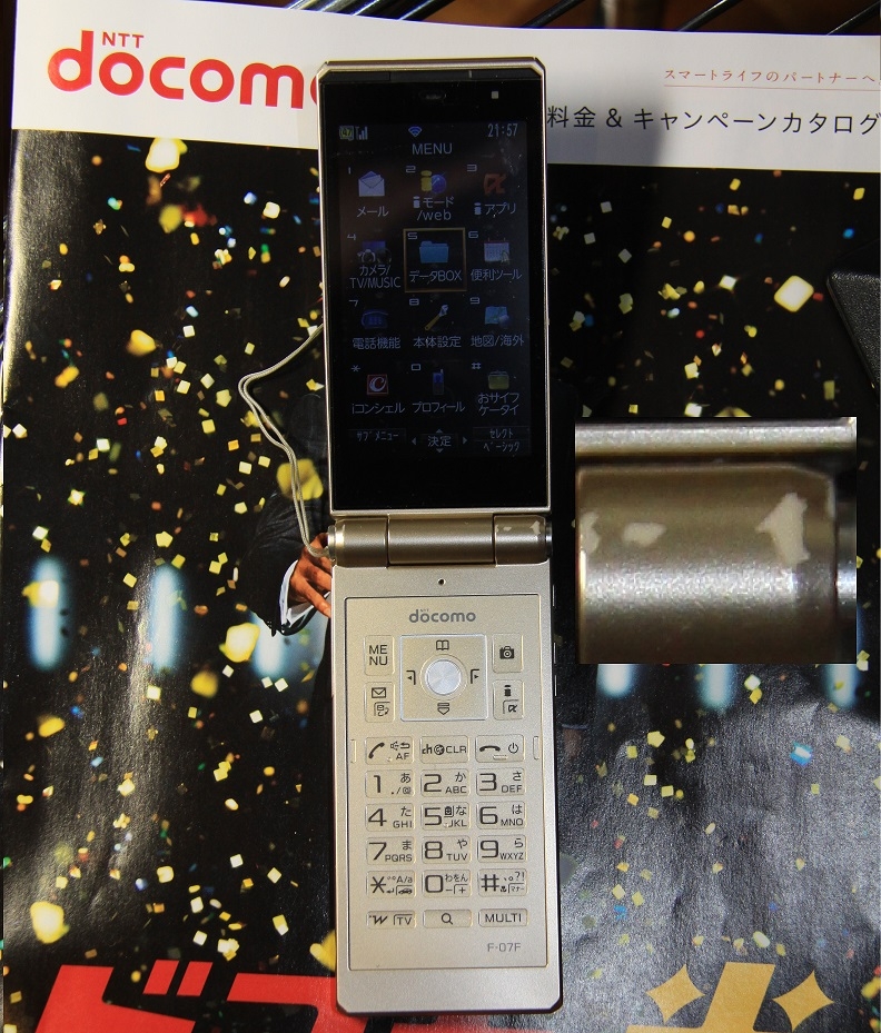 価格.com - 『塗装剥げ』富士通 docomo F-07F [Gold] kkei420さんのレビュー・評価投稿画像・写真「わざわざ買うべきではない」[222867]