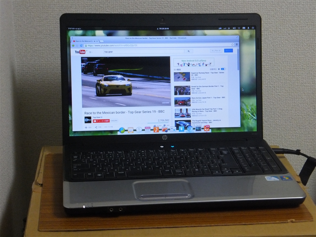 価格.com - 『Linux OSでのYouTubu』HP G61 Notebook PC ベーシックモデル VU466PA-AAAA ...