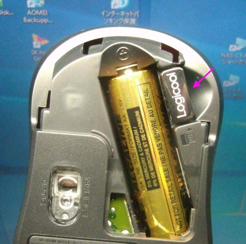 価格.com - ロジクール Wireless Mouse M186 M186RD [レッド] hime430さんのレビュー・評価投稿画像・写真「パッケージに説明があればもう少し売れると思うが ...