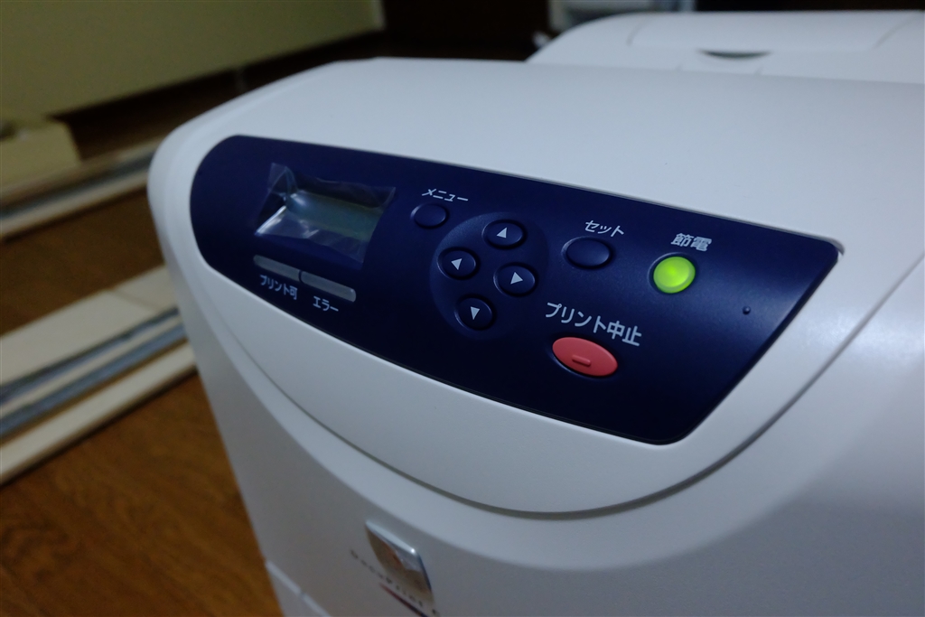 価格.com - 富士フイルムビジネスイノベーション DocuPrint C1100 六区ぱらくんさんのレビュー・評価投稿画像・写真「インク ...