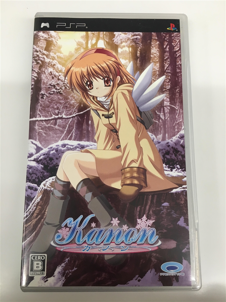 価格.com - プロトタイプ Kanon(PSP) MA★RSさんのレビュー・評価投稿画像・写真「まあまあかな」[332699]