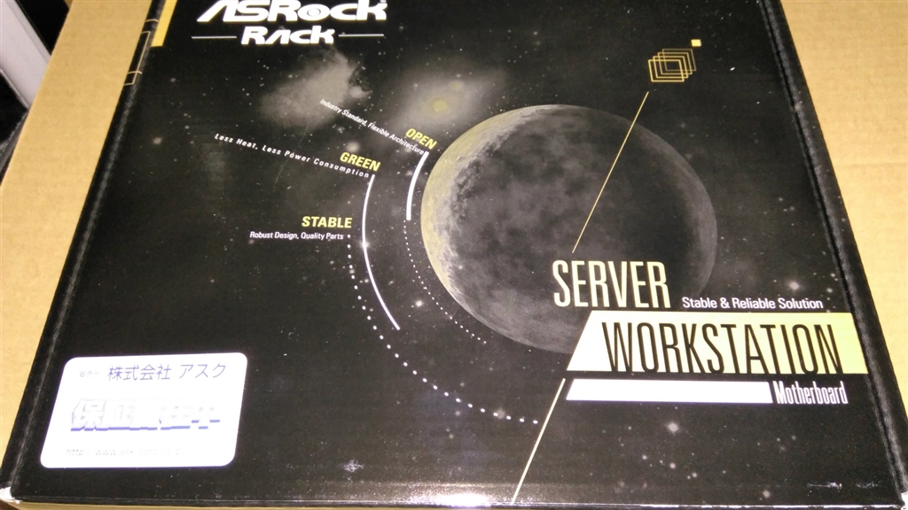 価格.com - ASRock C236 WSI 空気抜き（レビュ～用）さんのレビュー・評価投稿画像・写真「USB接続のHDDがあると ...