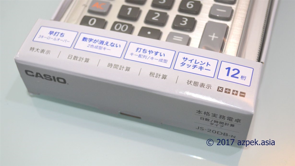 価格.com - カシオ JS-20DB azpek.asiaさんのレビュー・評価投稿画像・写真「3キーロールオーバー電卓として、貴重な存在 ...