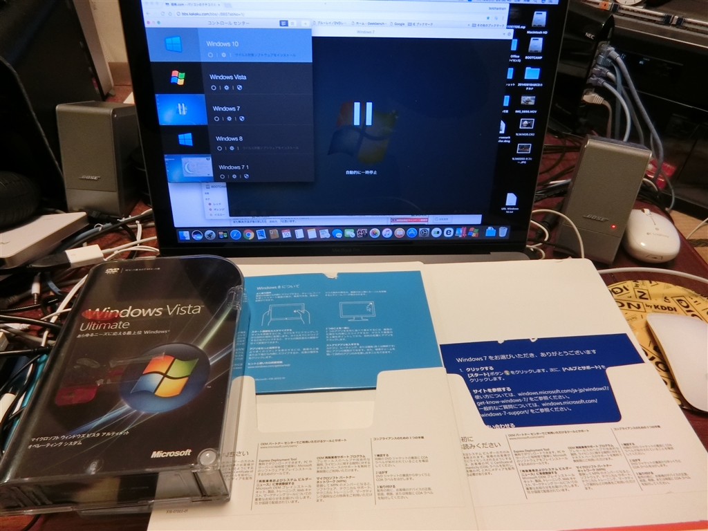 価格.com - 『左からWindows Vista、Windows 8 DSP、Windows 7 DSP』マイクロソフト Windows ...