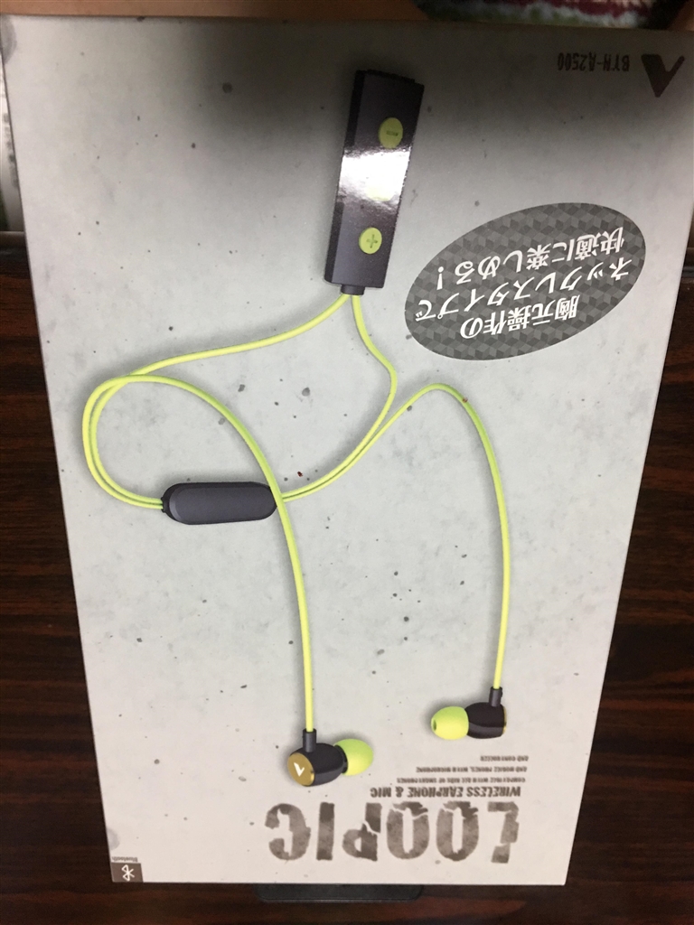 価格.com - アルペックスハイユニット LOOPIC BTN-A2500YE [イエロー] くぅちゃん＠さんのレビュー・評価投稿画像・写真「リモコン付き 2000円台 コスパ良いですよね ...