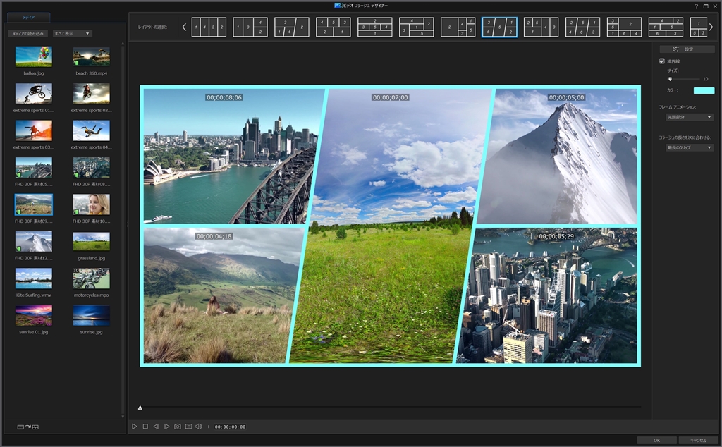 価格.com - 『ビデオコラージュデザイナー』CYBERLINK PowerDirector 16 Ultra 乗り換え・アップグレード版 ...