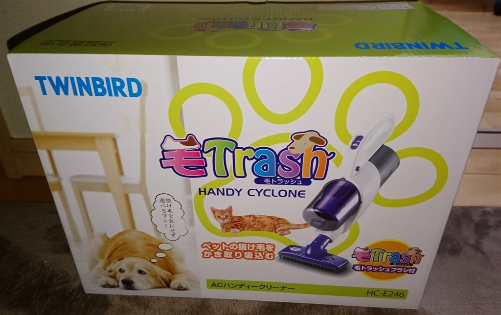 価格.com - 『特化している製品であるが普通に小型掃除機』ツインバード 毛トラッシュ ACハンディークリーナー HC-E246 Takesi_38さんのレビュー・評価投稿画像・写真「パワー ...
