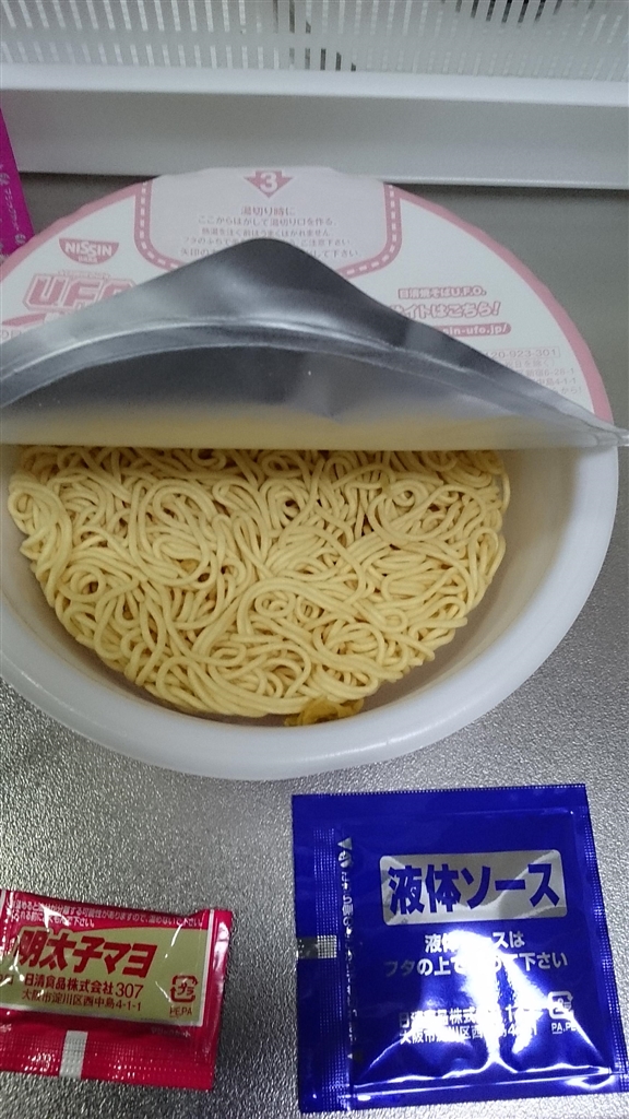 価格.com - 『内容物は麺、液体ソース、明太子マヨです。』日清食品 焼そばU.F.O. 明太子マヨ焼そば 122g ×12食 Tio Platoさんのレビュー・評価投稿画像・写真「( ^ω ...