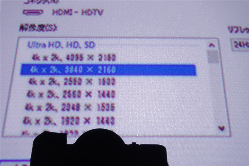 価格.com - 『EH-LS10000 4K Enhancement RGB（YUV420でない）』BenQ HT8050 もぷーさんのレビュー・評価投稿画像・写真「解像度は最新4K劇場 ...