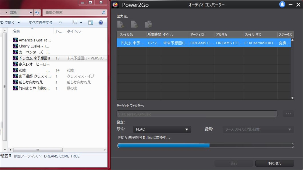 価格.com - CYBERLINK Power2Go 11 Platinum 通常版 オリエントブルーさんのレビュー・評価投稿画像・写真 ...