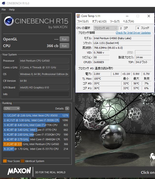 価格.com - 『CC-02 Cinebench 終了2分後』AINEX CC-01 あずたろうさんのレビュー・評価投稿画像・写真「冷却性能が良い？？」[405341]