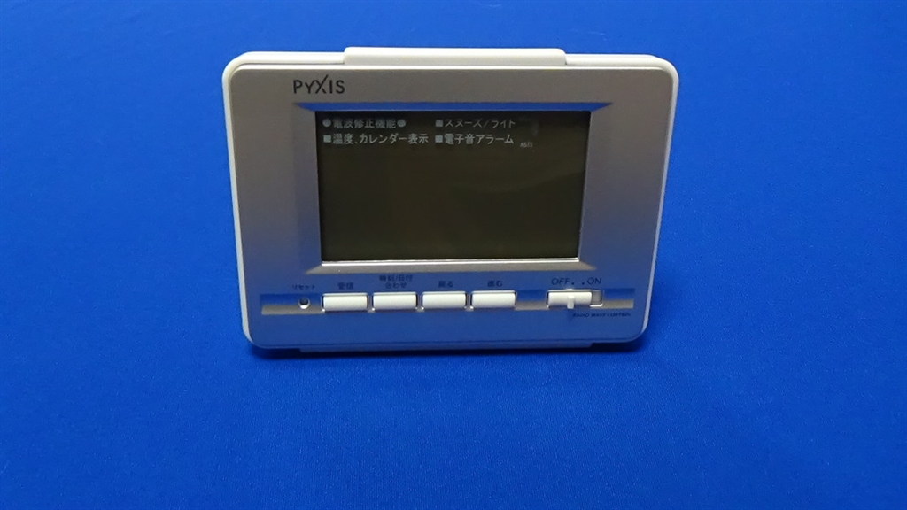 価格.com - 『商品です』セイコー NR535W ごはんねこさんのレビュー・評価投稿画像・写真「ベーシックな目覚まし時計」[410968]