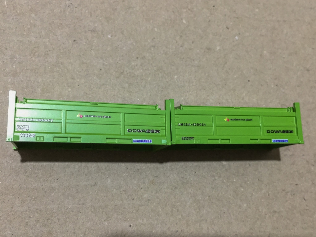 価格.com - トミーテック 私有 UM12A-105000形コンテナ(DOWA通運・2個入) 3162 MA★RSさんのレビュー・評価投稿画像・写真「UM12Aの定番」[422193]