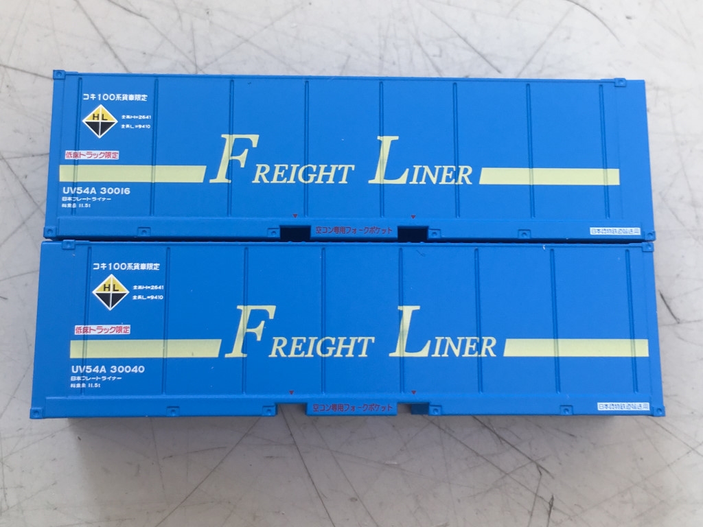 価格.com - トミーテック 私有 UV54A-30000形コンテナ(フレートライナー・2個入) 3135 MA★RSさんのレビュー・評価投稿画像・写真「結構好きなコンテナです」[422878]