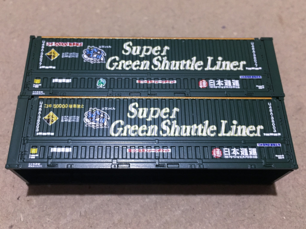 価格.com - トミーテック 私有 U48A-38000形コンテナ(日本通運・スーパーグリーンシャトルライナー・2個入) 3156 MA★RSさんのレビュー・評価投稿画像・写真「カッコ良い ...