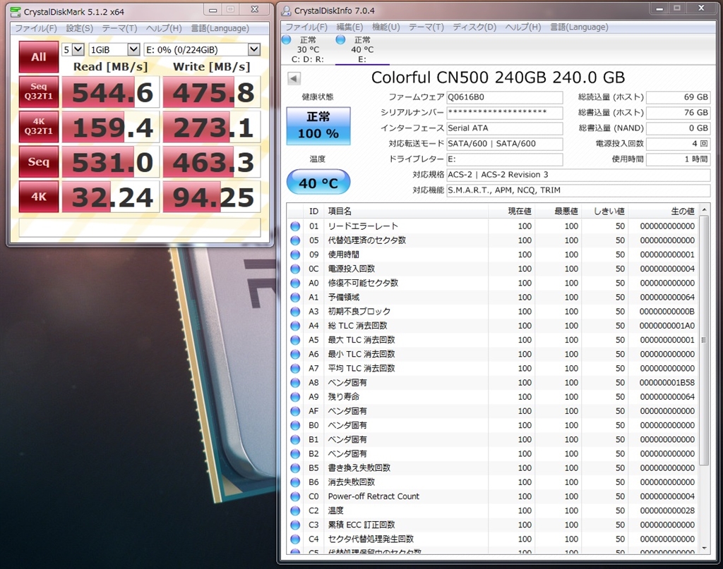 価格.com - 『オンボードストレージと出来る強み』Colorful CN500 240G Takesi_38さんのレビュー・評価投稿画像 ...