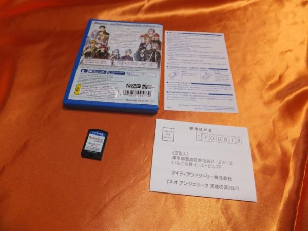 価格 Com 『パッケージ裏＆中身』アイディアファクトリー ネオ アンジェリーク 天使の涙 [通常版] 酒缶さんのレビュー・評価投稿画像