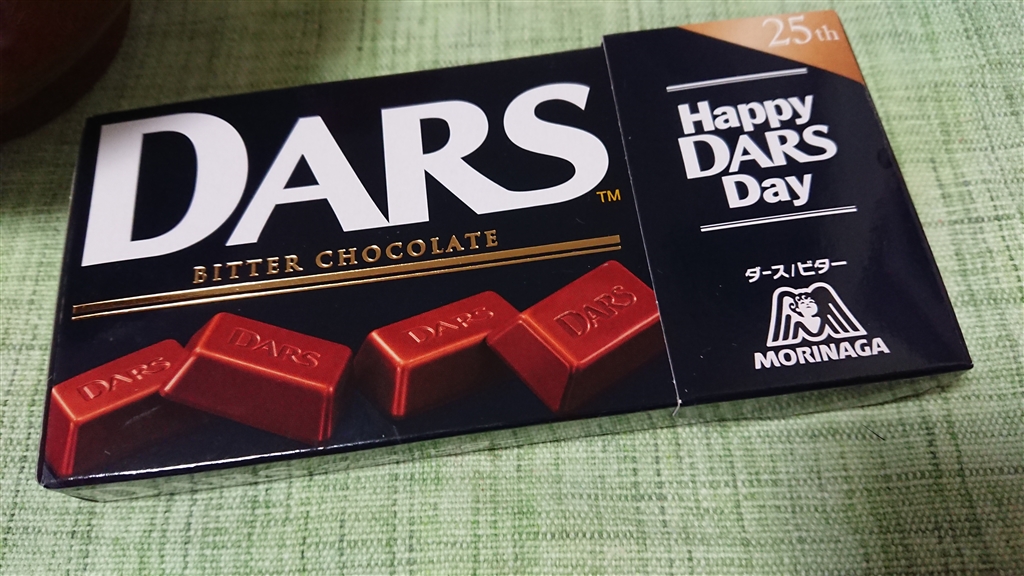 価格.com - 『森永製菓さん『DARS BITTER CHOCOLATE』』森永製菓 ダース ビター 10個 Tio Platoさんの ...