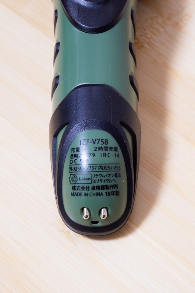 価格.com - 『充電接点は剥き出し。』マクセルイズミ A-DRIVE IZF-V758-G [グリーン] 多賀一晃さんのレビュー・評価投稿 ...