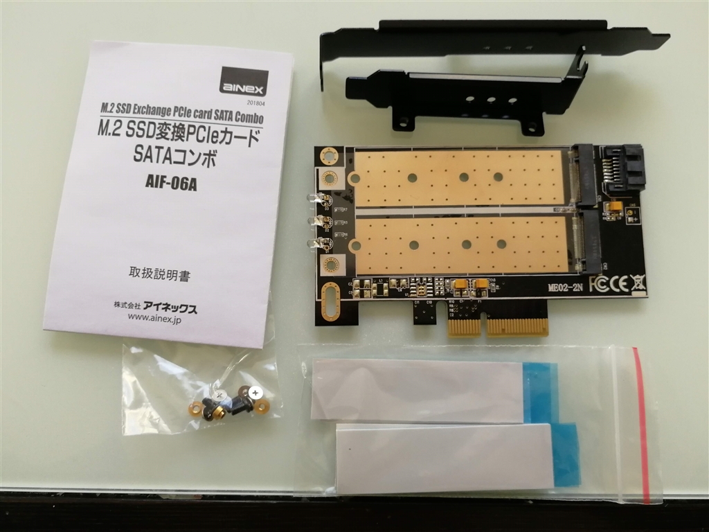 価格.com - 『付属品』AINEX AIF-06A [M.2] YOSI0223さんのレビュー・評価投稿画像・写真「ASUS B85 PLUSにNVMe-SSD ...