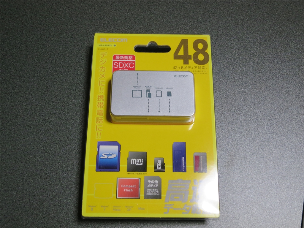 価格.com - 『パッケージ』エレコム MR-A39HSV (USB) (39in1) JZS145さんのレビュー・評価投稿画像・写真「大きな画でスロットを表現してる」[453249]