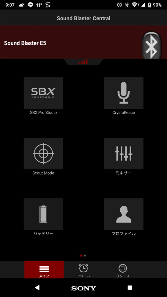 価格.com - 『Sound Blaster Central』CREATIVE Sound Blaster E5 SB-E-5 raijinbiribiridaiouさんのレビュー・評価投稿 ...