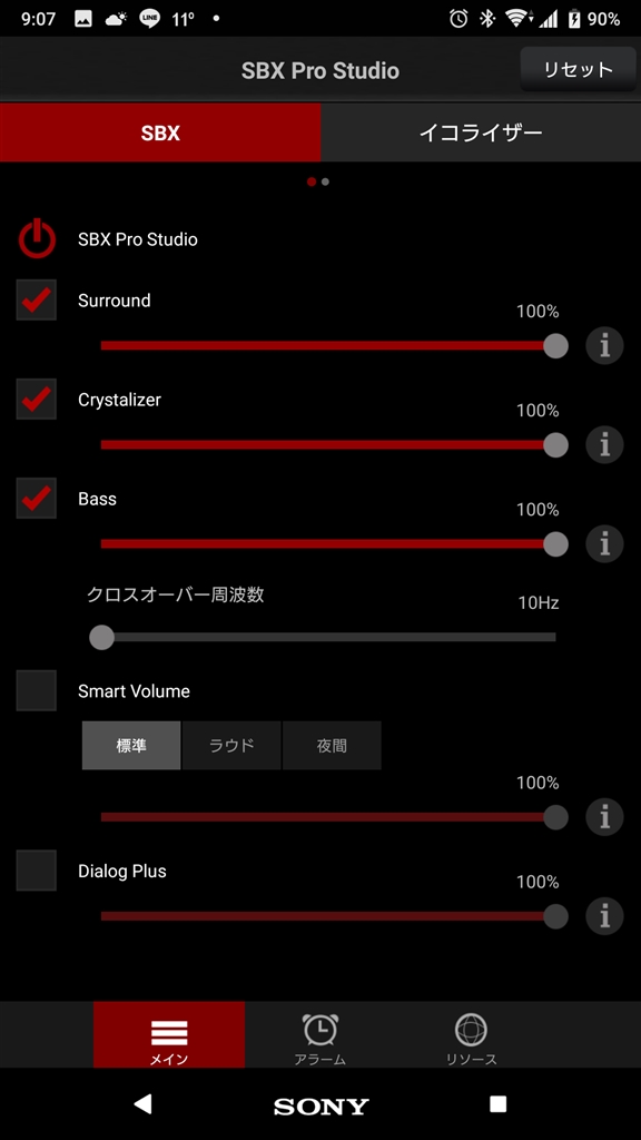 価格.com - 『Sound Blaster Central SBR』CREATIVE Sound Blaster E5 SB-E-5 raijinbiribiridaiouさんのレビュー ...