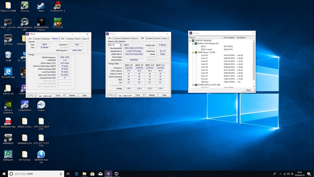 価格.com - 『cpu-z』ADATA AD4U266638G19-D [DDR4 PC4-21300 8GB 2枚組] すごいよまさる ...