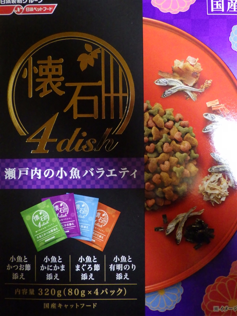 価格.com - ペットライン 懐石4dish 瀬戸内の小魚バラエティ 320g(80gx4パック) 茶トラ猫Loverさんのレビュー・評価投稿画像・写真「4dish 懐石シリーズは 我が家の ...
