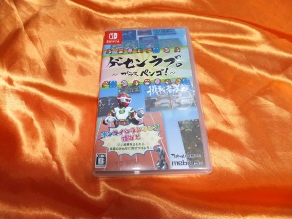 価格 Com 『パッケージ表』メビウス ゲーセンラブ。～プラス ペンゴ！～ [nintendo Switch] 酒缶さんのレビュー・評価