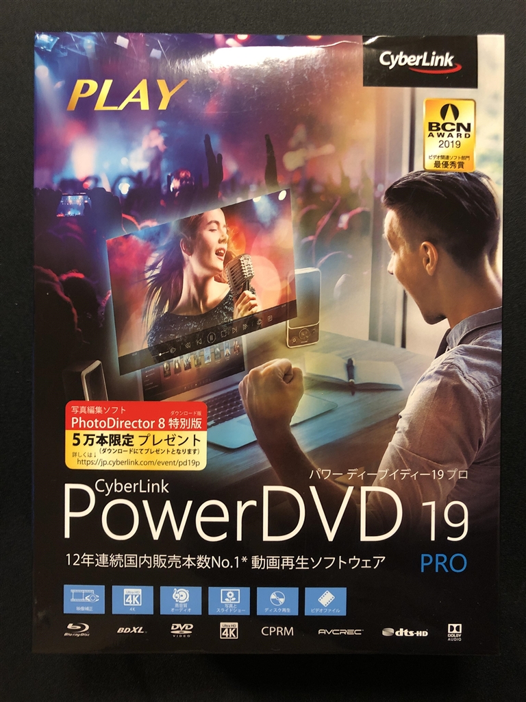 価格.com - 『パッケージ』CYBERLINK PowerDVD 19 Pro 通常版 taketetuさんのレビュー・評価投稿画像・写真 ...