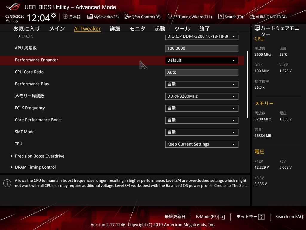 価格.com - 『発熱の原因、ASUSの自動OCオプション「Performance Enhancer」』ASUS ROG STRIX ...