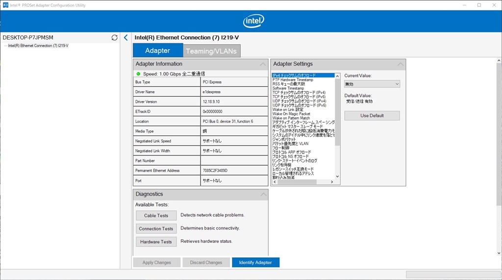 価格.com - 『Intel I219-V PROset』ASRock Z390 Steel Legend 天道士さんのレビュー・評価投稿 ...