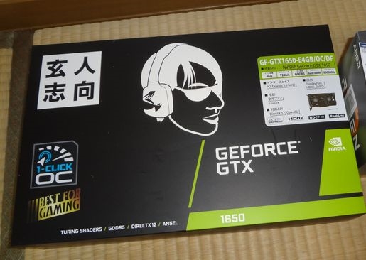 価格.com - 『個装箱』玄人志向 GF-GTX1650-E4GB/OC/DF [PCIExp 4GB] Gankunさんのレビュー・評価 ...