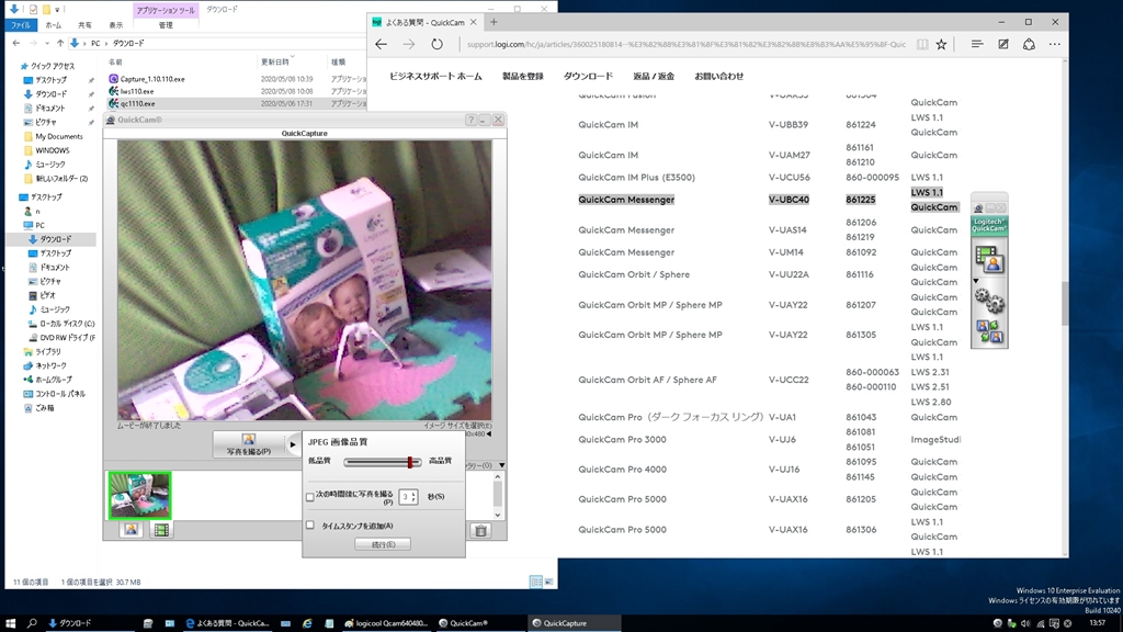 価格.com - ロジクール Qcam Messenger (QV-40) furutakuvaioさんのレビュー・評価投稿画像・写真 ...