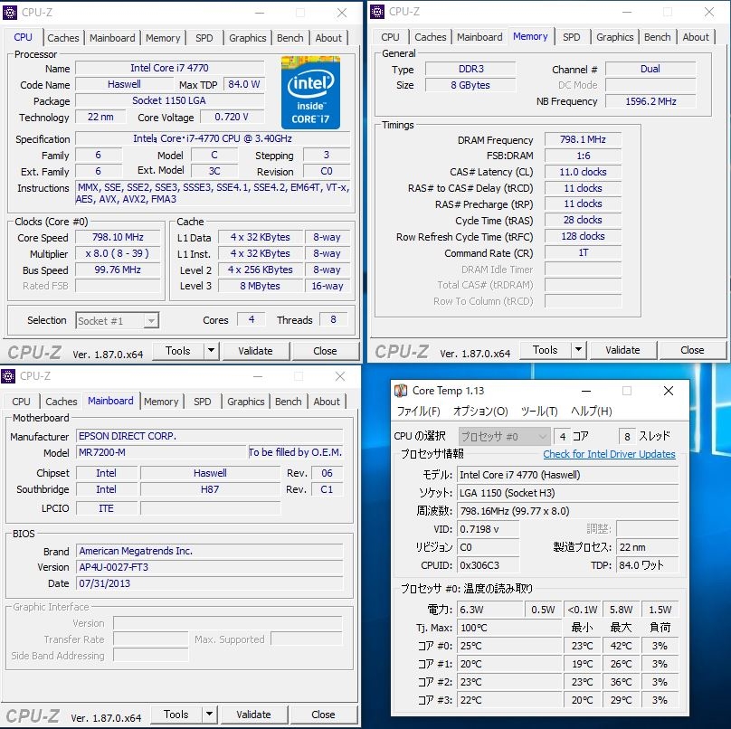 価格.com - インテル Core i7 4770 BOX あずたろうさんのレビュー・評価投稿画像・写真「速度十分、K なしの安定性 ...