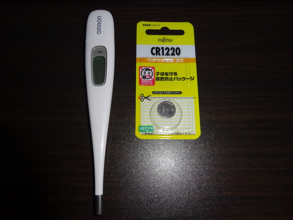 価格.com - 『レビュー製品『オムロン製体温計（表側）』とリチウムコイン電池』オムロン けんおんくん MC-687 HISASHI-880さんのレビュー・評価投稿画像・写真「コロナ禍により ...
