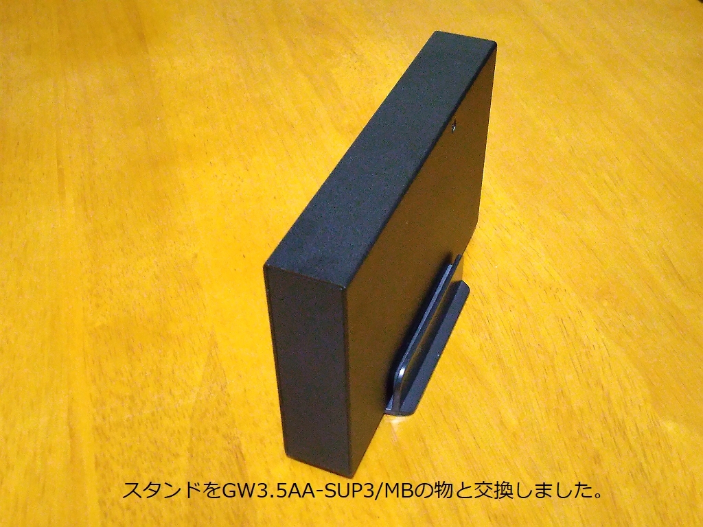 価格.com - 『華奢なスタンドさようなら。GW3.5AA-SUP3/MBの物に付け替えです。』玄人志向 GW3.5AM-SU3P/S 世太夫さんのレビュー・評価投稿画像・写真「最近はHDD ...
