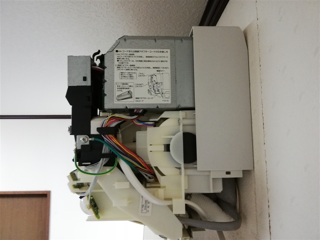 価格.com - 『電源カバー取り外し前』パナソニック CS-EX405C2-W [クリスタルホワイト] p(>ー