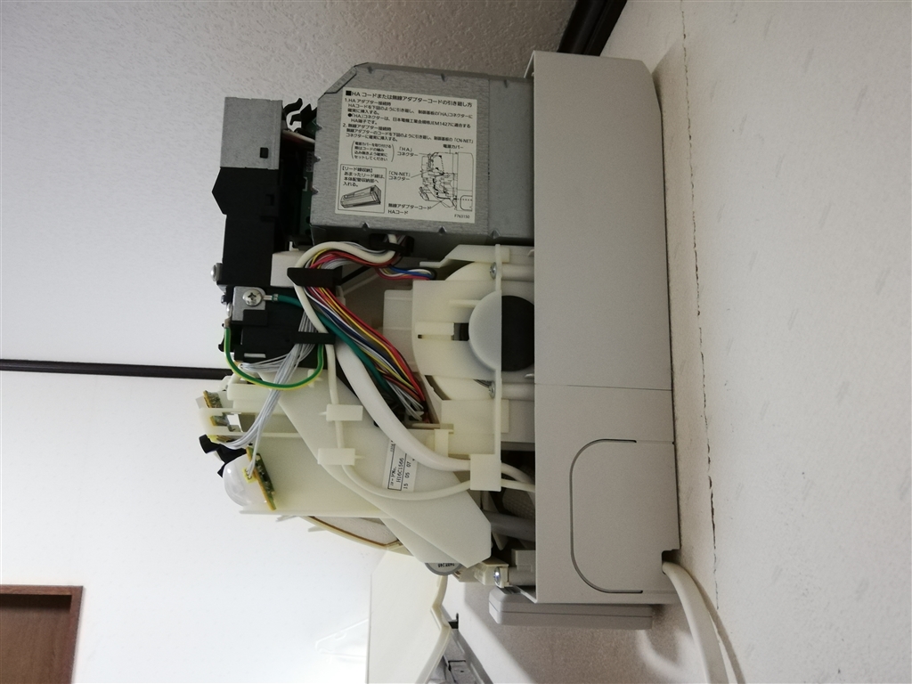 価格.com - 『配線』パナソニック CS-EX405C2-W [クリスタルホワイト] p(>ー