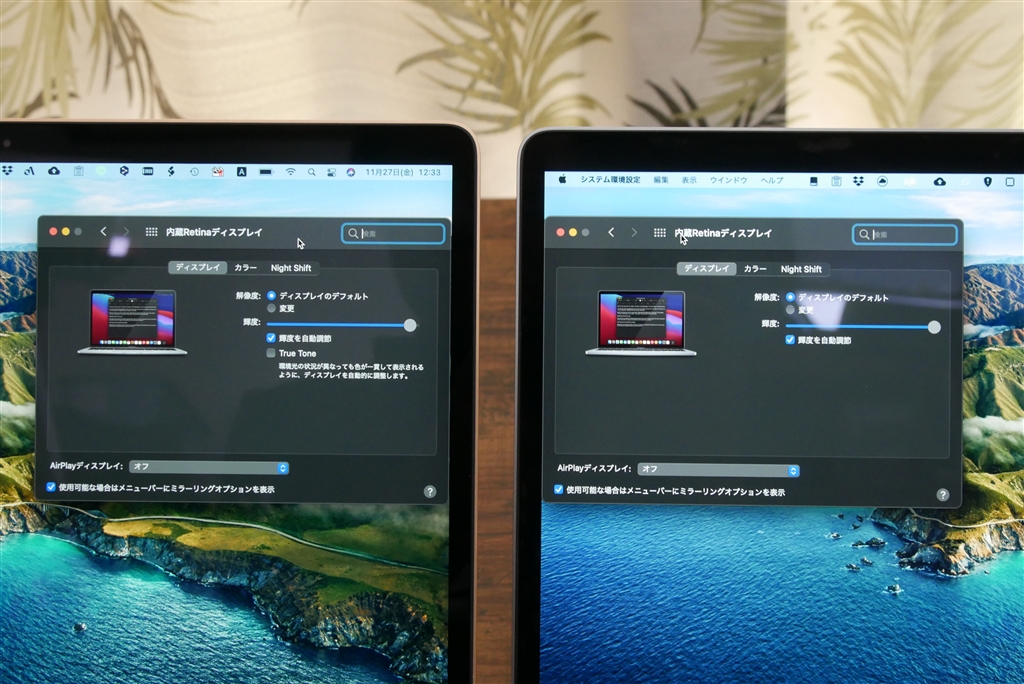 価格.com - 『新AirにはTrueTone設定が増えています』Apple MacBook Air Retinaディスプレイ 13.3 ...