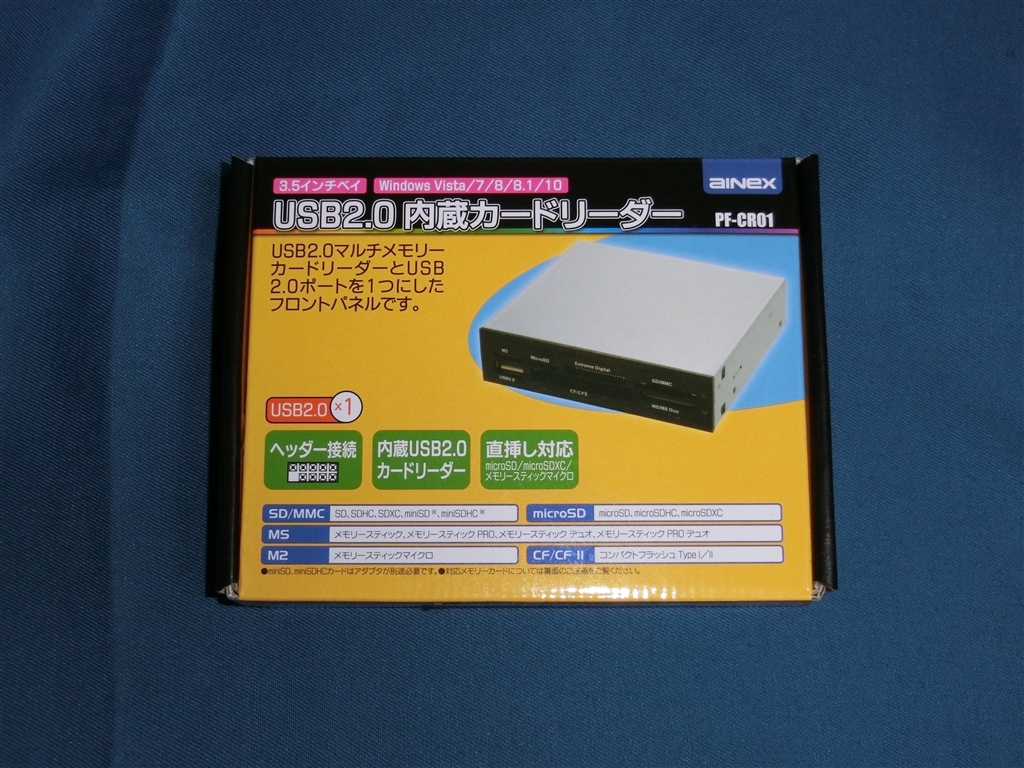 価格.com - AINEX PF-CR01 [内蔵USB 14in1 ブラック] r7bypassさんのレビュー・評価投稿画像・写真「PF-CR01 [内蔵USB 14in1 ブラック]の ...