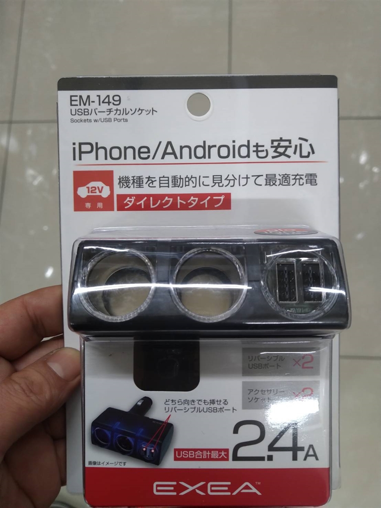 価格.com - 星光産業 EXEA EM-149 まぐわい屋さんのレビュー・評価投稿画像・写真「デザイン、機能はシンプル」[567419]