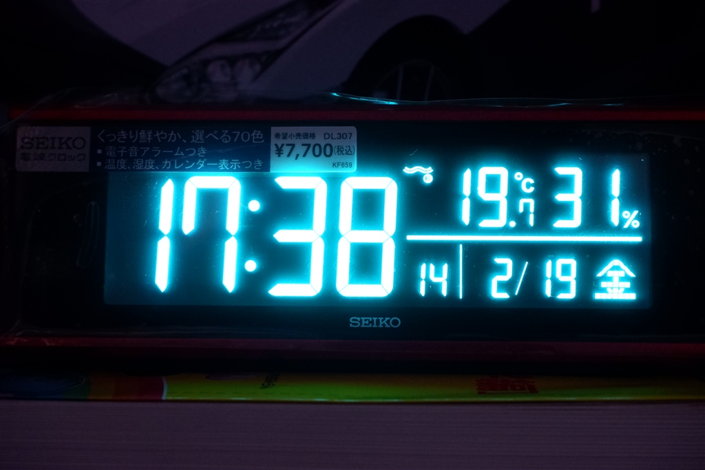 価格.com - セイコー DL307R at_freedさんのレビュー・評価投稿画像・写真「実は、ド派手な電波クロック」[568260]