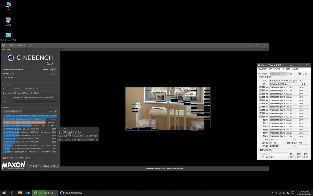 価格.com - 『Cinebench :R23 デスクトップスクリーンショット』AMD Ryzen 9 5950X BOX 三筋川蜷さんの ...