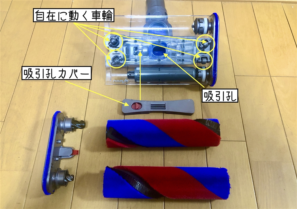 価格.com - 『ヘッド裏面。4つの車輪が自在の動きを生み出す 価格.com - 『ヘッド裏面。4つの車輪が自在の動きを生み出す
