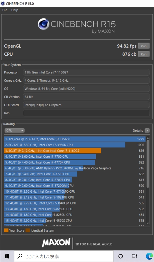 価格.com - 『CINEBENCH R15』Lenovo ThinkPad X1 Nano 価格.com限定 Core i7・16GB ...